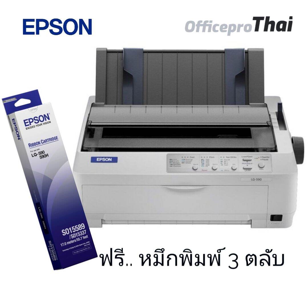 LQ-590 มือสอง เครื่องพิมพ์แบบหัวเข็ม EPSON LQ-590 หัวพิมพ์ได้รับการ ...