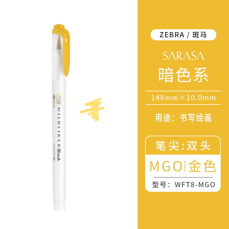 ญี่ปุ่น ZEBRA/ม้าลาย wft8ซีรีส์ mildliner ปากกาเน้นข้อความสองหัว Brush พู่กันหัวนุ่มปากกาเขียน ...