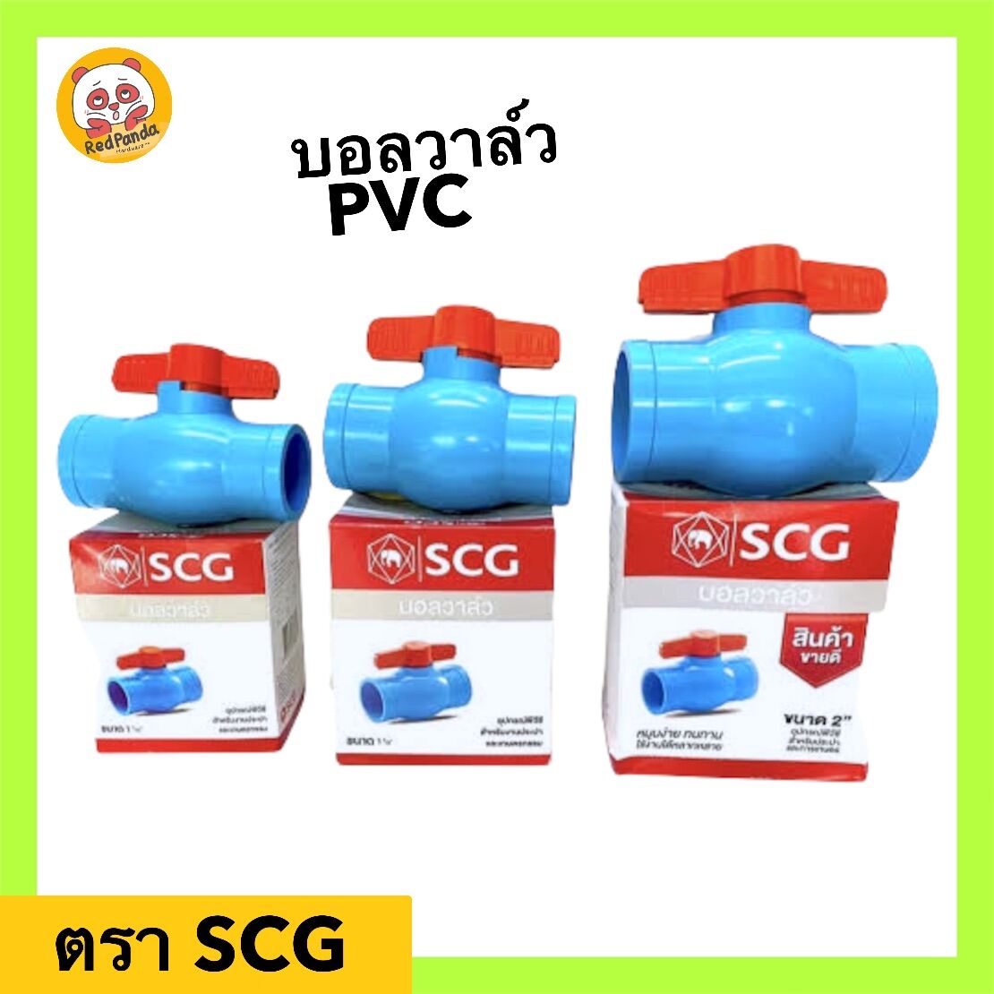 SCG บอลวาล์วพีวีซี ตราช้าง 1/2”-1” (PVC Ball Valve) | Lazada.co.th