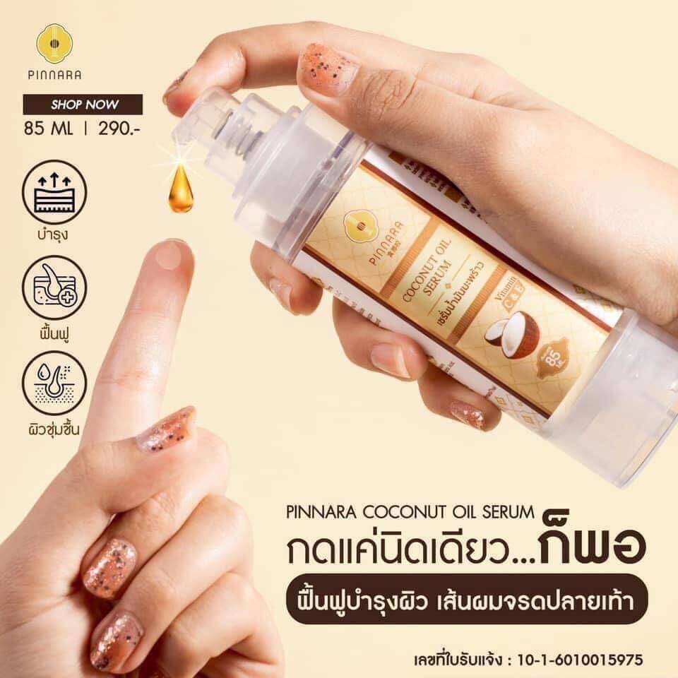 Pinnara coconut oil serum พิณนารา เซรั่มน้ำมันมะพร้าว 80 ml ของแท้ พิน ...