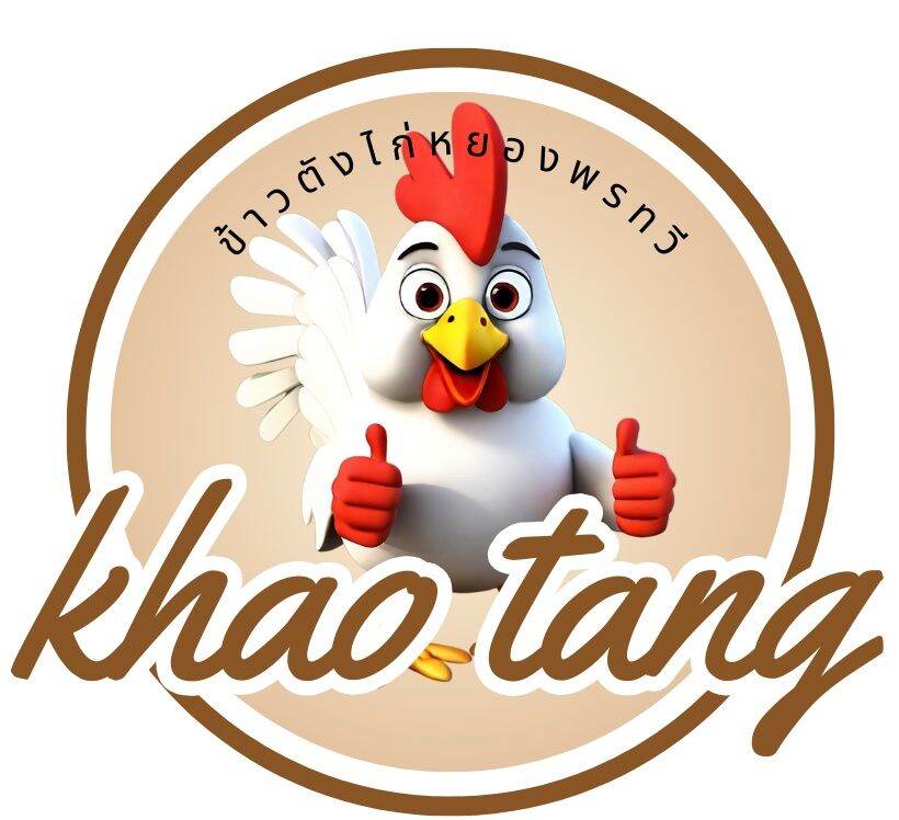 ช้อปออนไลน์ พรทวีKao Tung | Lazada Thailand