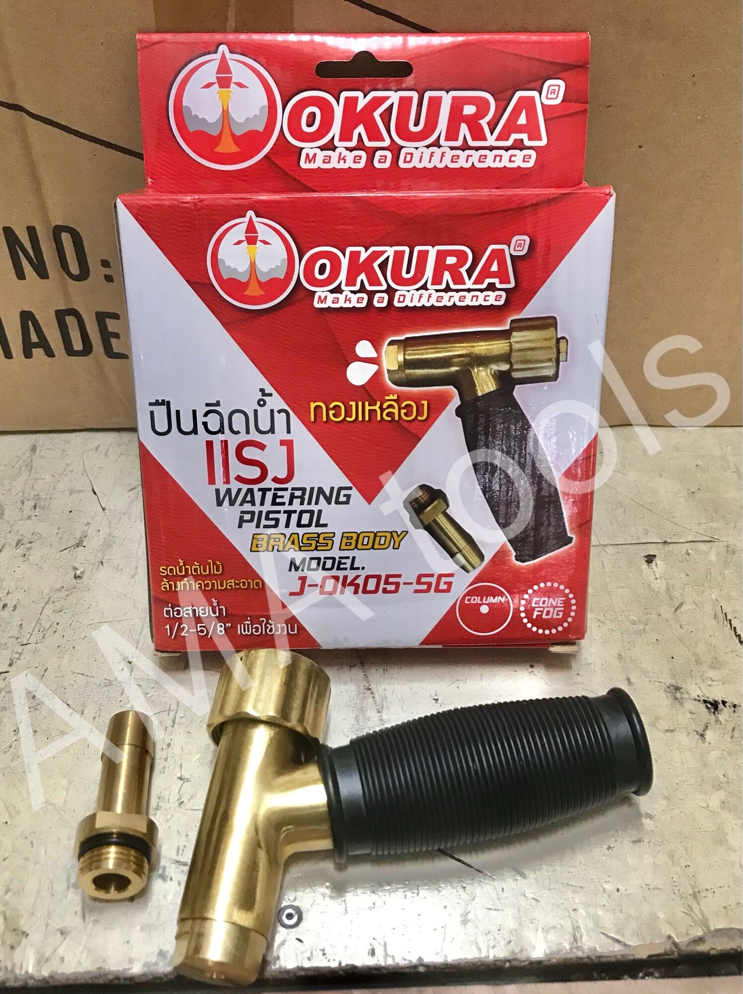 OKURAปืนฉีดน้ำ ทองเหลือง ทนแรงดันสูง | Lazada.co.th