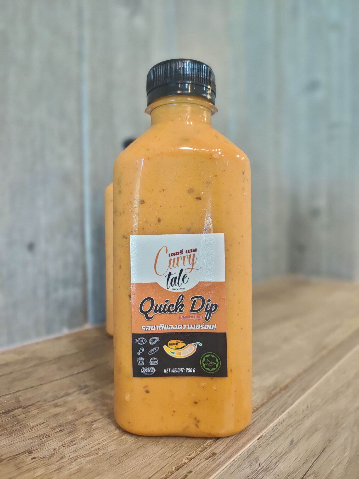 Quick dip ซอสสำเร็จรูป รสชาติของความอร่อย!