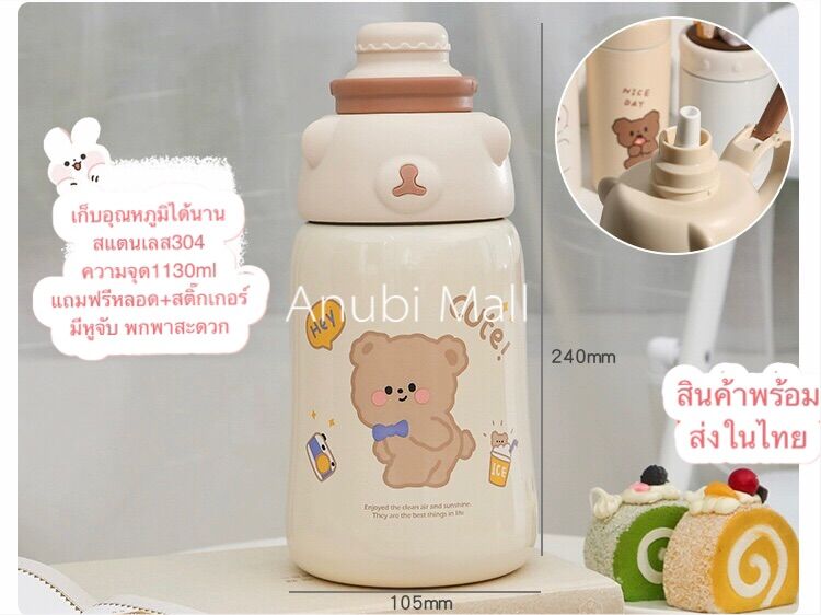 1.2L/1130ml กระติกน้ำสแตนเลส 304 เก็บร้อน/เย็นแถมฟรีหลอดและสติ๊กเกอร์ มีหูหิ้ว พกพาสะดวก กระบอก ...