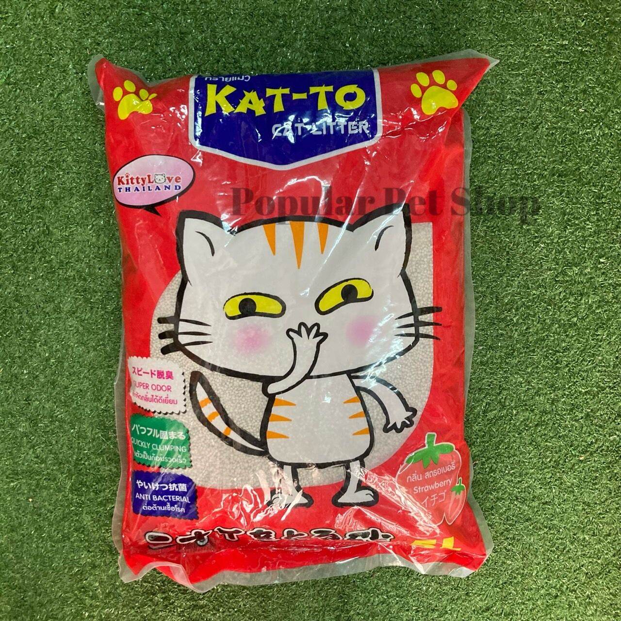  Kat to 5 10 Lazada co th