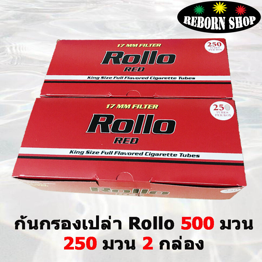 Rollo 500 ชิ้น 250x2 กล่อง - Reborn01 shop - ThaiPick