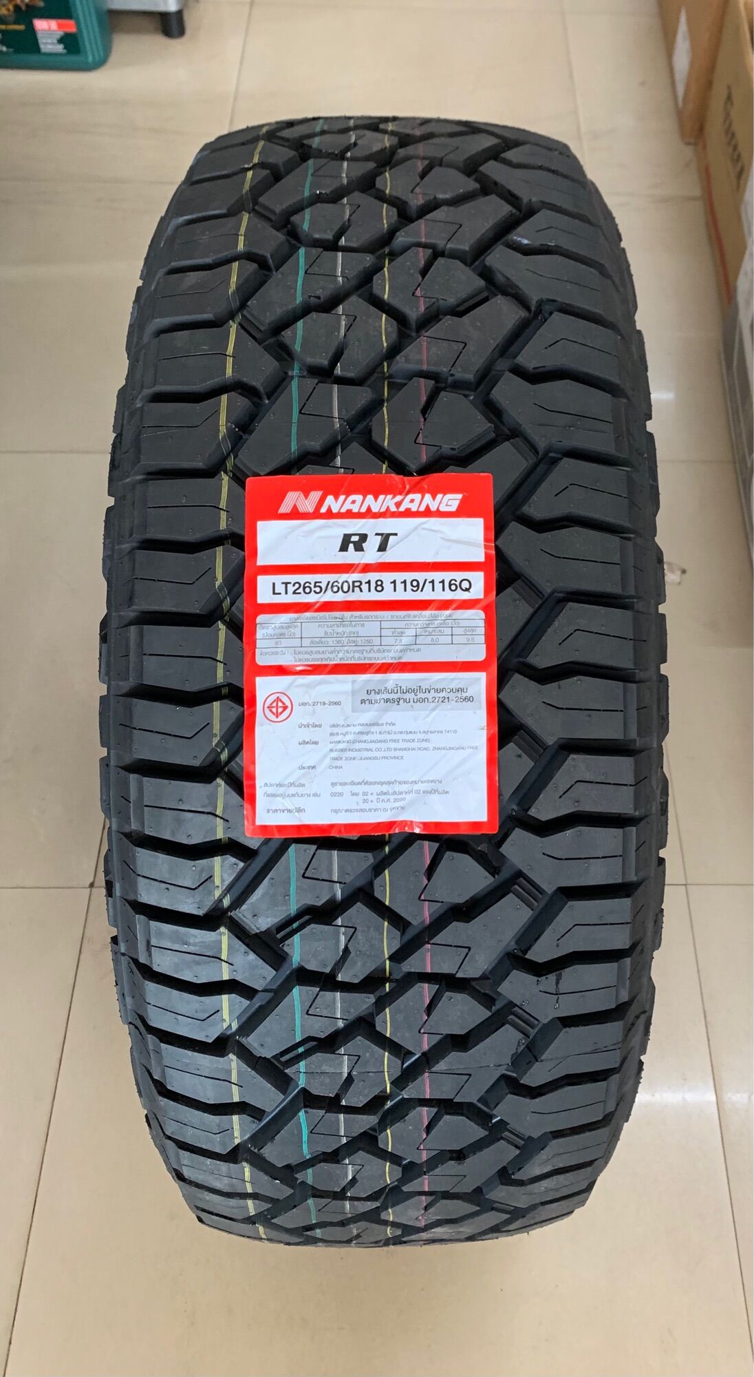 265/60R18 10PR 119/116Q NANKANG RT ยางใหม่กริ๊ปปี 2022🎏ราคา1เส้น แถม ...