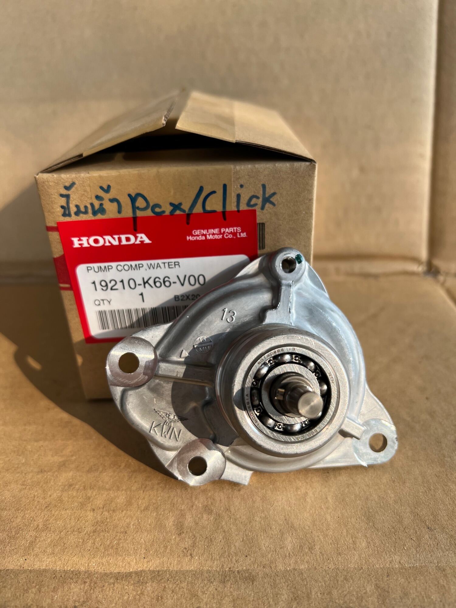 ปั้มน้ำ Click125i,Pcx150 แท้ศูนย์ 19210-K66-V00 | Lazada.co.th