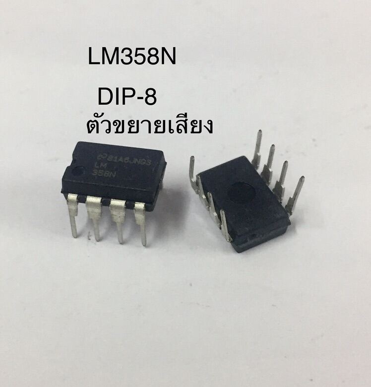 3ชิ้น LM358N LM358 Low Power Dual Op-Amp Unity Gain Bandwiath 1MHz ...