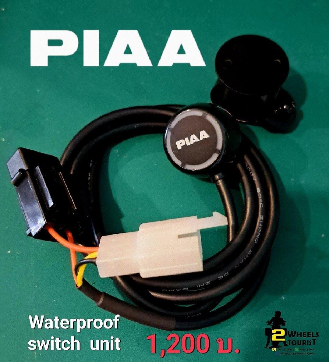 PIAA Waterproof Switch Unit | Lazada.co.th