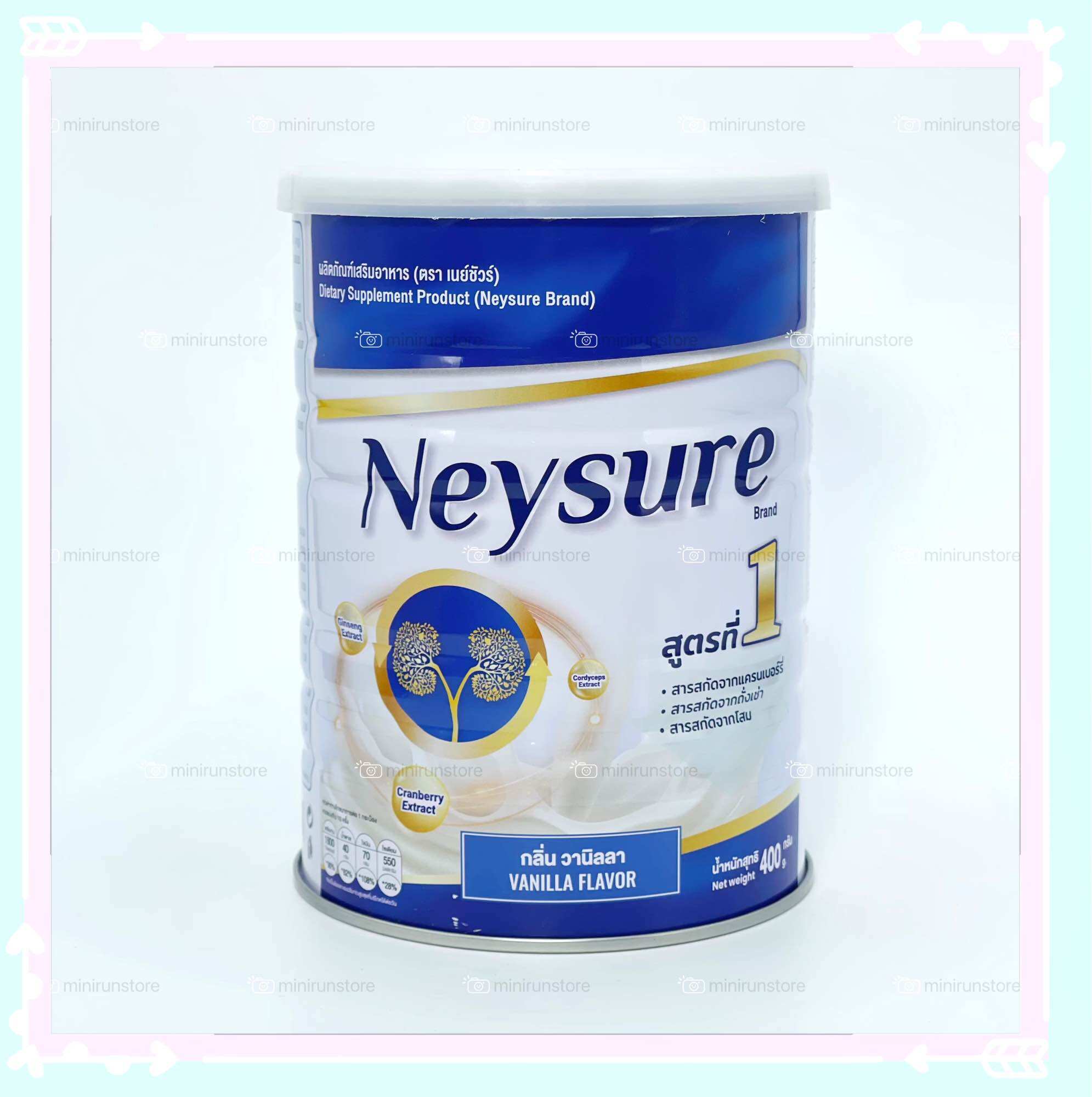 ผลิตภัณฑ์เสริมอาหารตรา ( เนย์ชัวร์ Neysure ) กลิ่นวนิลา 400 g | Lazada ...