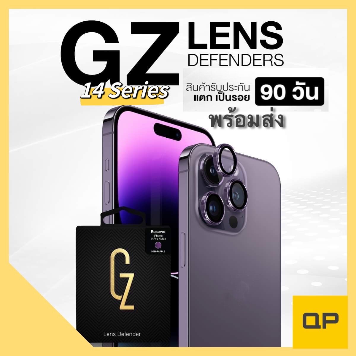 พร้อมส่ง ฟิล์มป้องกันเลนส์ Gz Lens Defender Ip14 14Plus 14Pro 14Promax ...