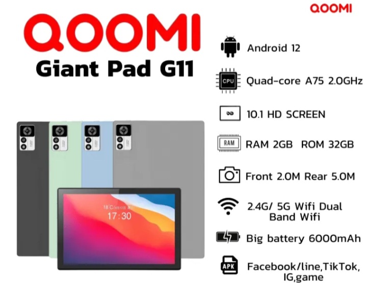 Giant Pad G11 - P&D Shop Online - ThaiPick