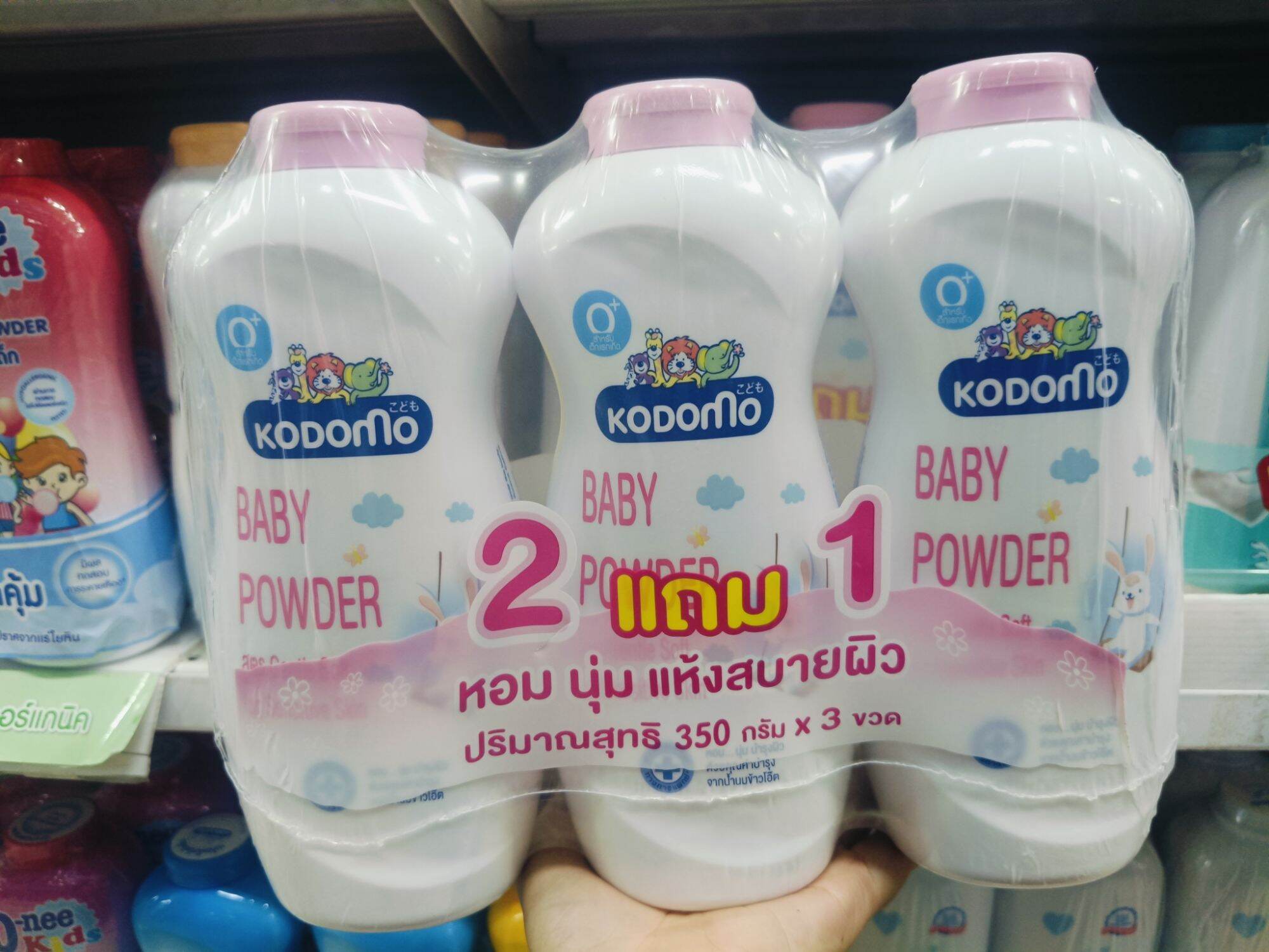 แป้ง เด็ก โคโดโม kodomo 350กรัม | Lazada.co.th