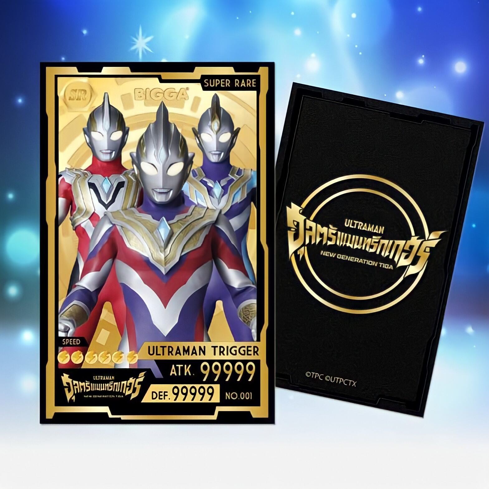 DX Ultra Dimension Card 01 Ultraman Z & Zero Set / อุลตร้าแมนเดกเกอร์ ...
