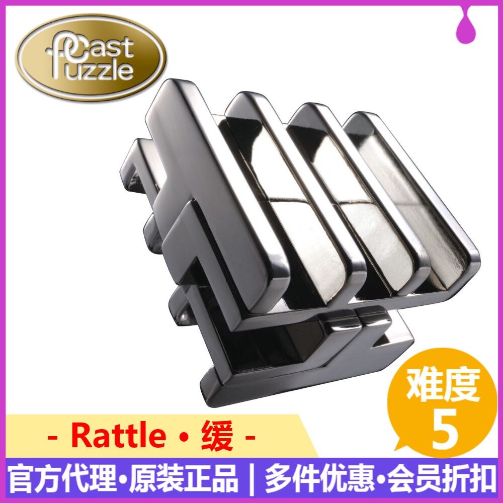 Magic Rattle ช้าญี่ปุ่น hanayama ความคิดสร้างสรรค์ถอดชิ้นส่วนมือตกค้าง ...