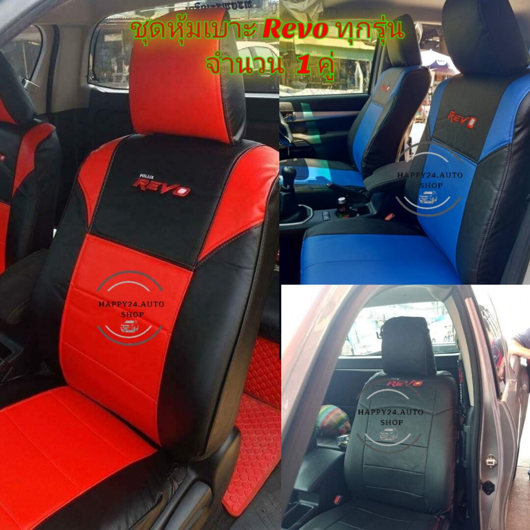 ของแท้ศูนย์ น็อตยึดสลิงฝาท้าย TOYOTA REVO รหัสอะไหล่ 68965-0K020 - MixASale