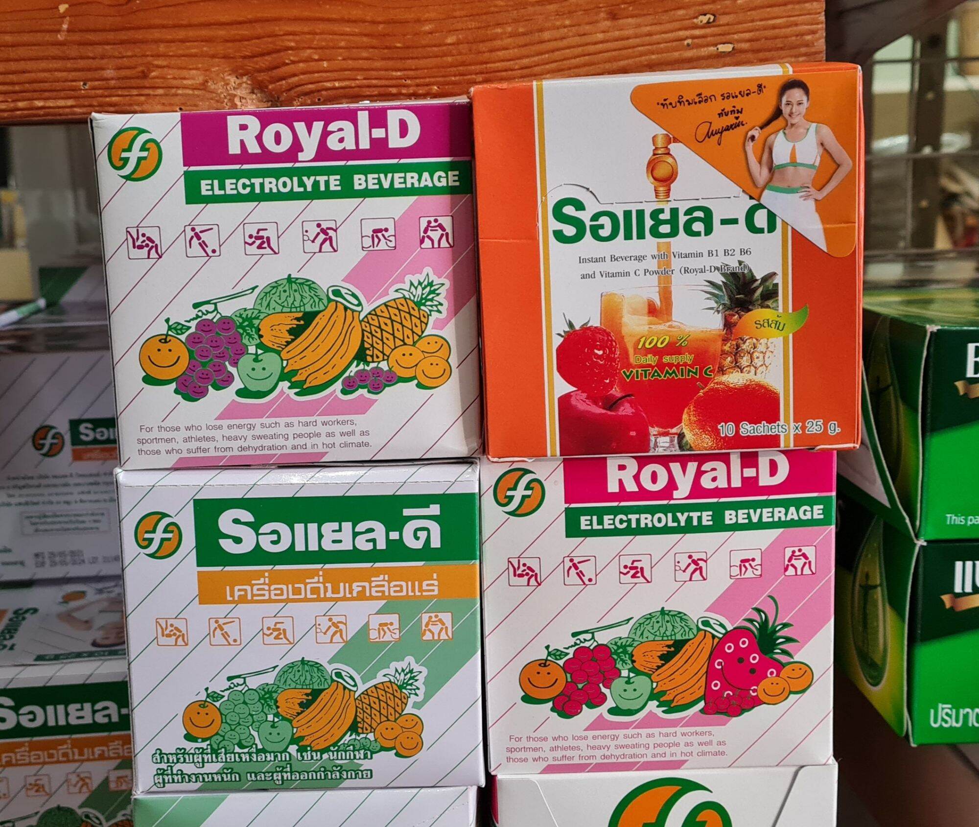 ROYAL-D รอแยล-ดี เครื่องดื่มเกลือแร่รสผลไม้รวม 25 กรัม 10 ซอง 1 กล่อง - Strong Healthy - ThaiPick