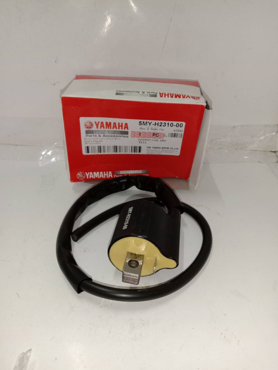 คอยใต้ถัง Y111 | Lazada.co.th