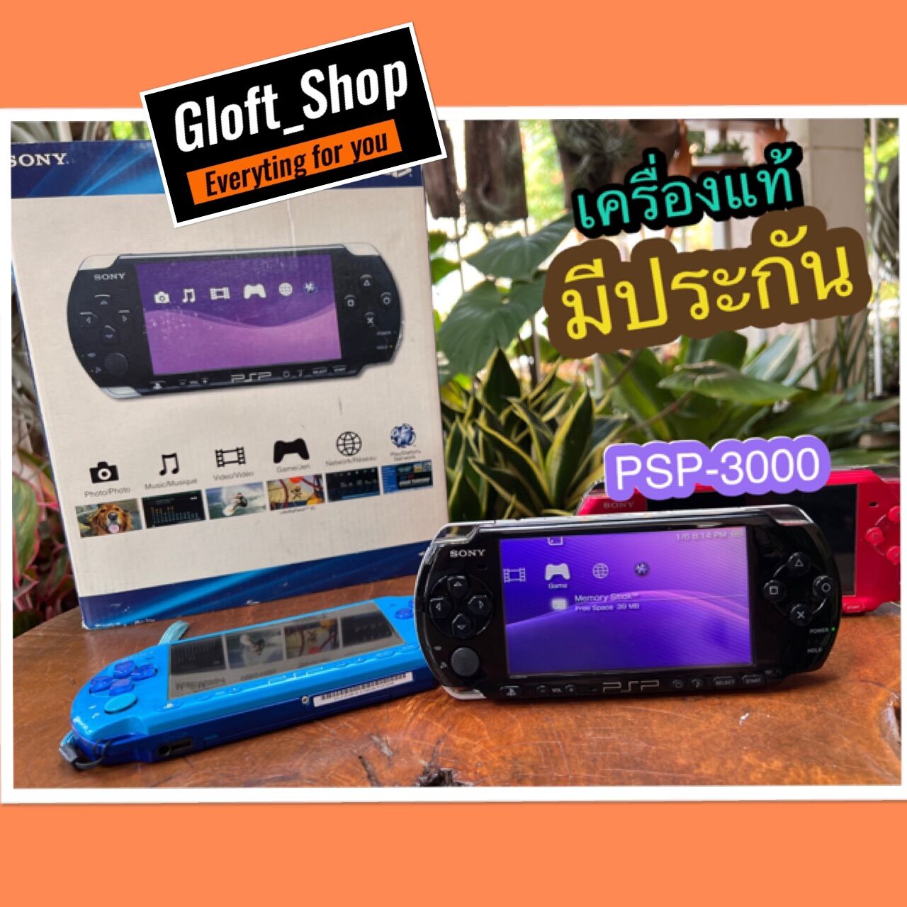 SONY PSP 1000 เครื่องแท้ เมมโมรี่ ลงเกมแล้ว พร้อมเล่น - Gloft_Shop - ThaiPick