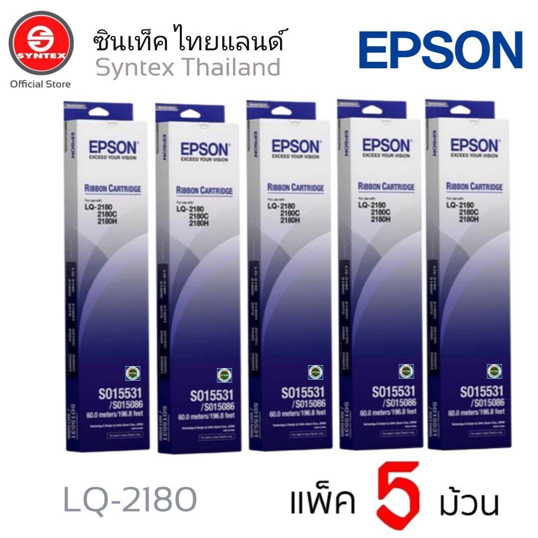 EPSON RIBBON Cartridge LQ-2170 จากเอปสันตลับผ้าหมึกดอทเมตริกซ์ (หัวเข็ม ...