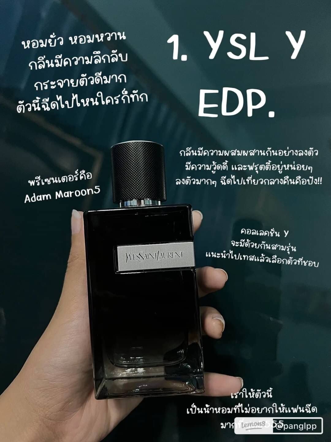 YSL Y EDP (100 ml.) | Lazada.co.th