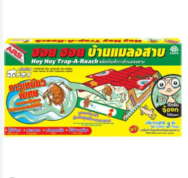 ช้อปออนไลน์ Mr. number one | Lazada Thailand