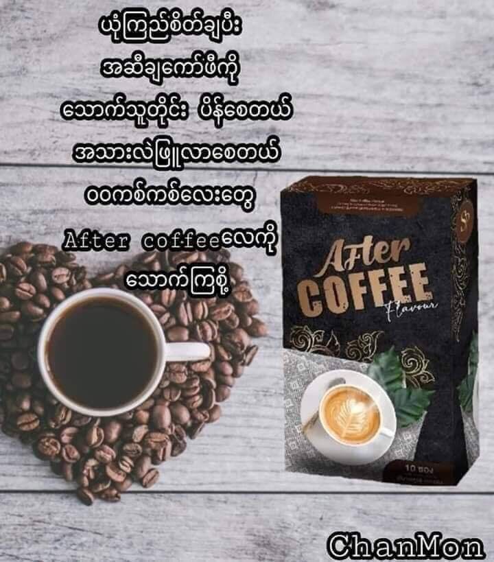 B&P အဆီကျကော်ဖီ (Queen coffee) တစ်ကြုပ် 12 ထုပ်ပါ.( กาแฟกลุ่มสำเร็จชนิดผง บี&พี ควีน คอฟฟี กล่อง ...