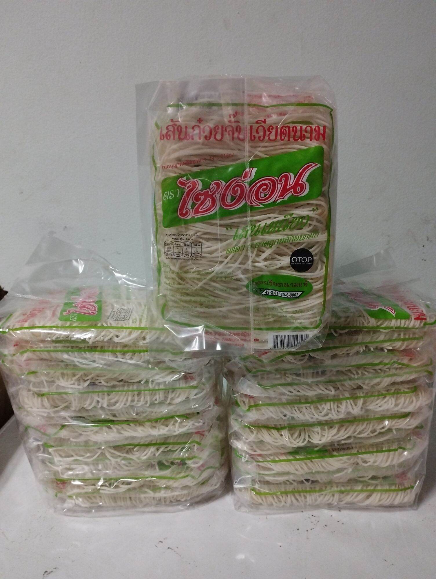 ขายส่งเส้นก๋วยจับแห้งตราไซง่อน 10ห่อ | Lazada.co.th