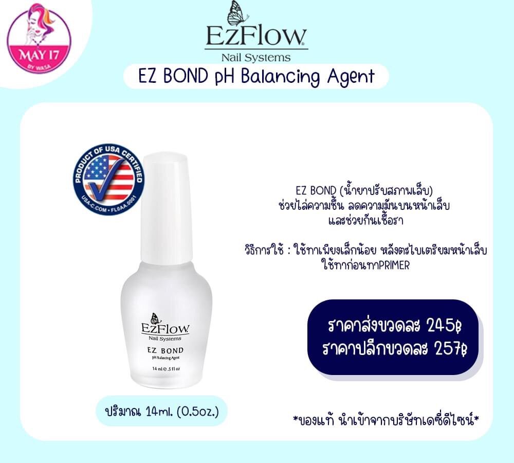 EzFlow Nail Systems Ez Bond 14 ml.🌈น้ำยาปรับสภาพเล็บ-ไล่ความชื้น💧 ...