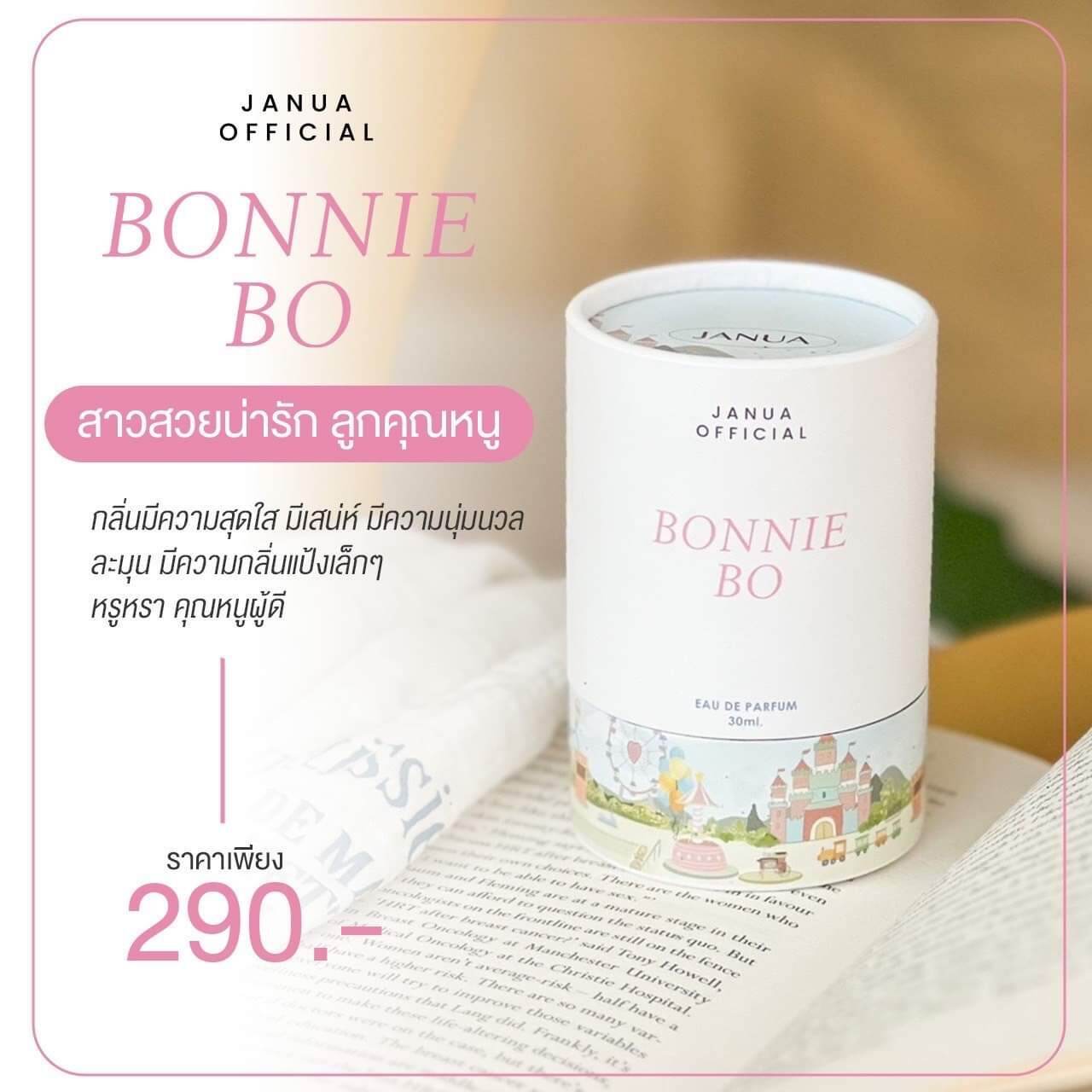 (ของแท้100%) #JANUA #น้ำหอมแจนยัวร์ #แบรนด์แจนยัวร์ | Lazada.co.th