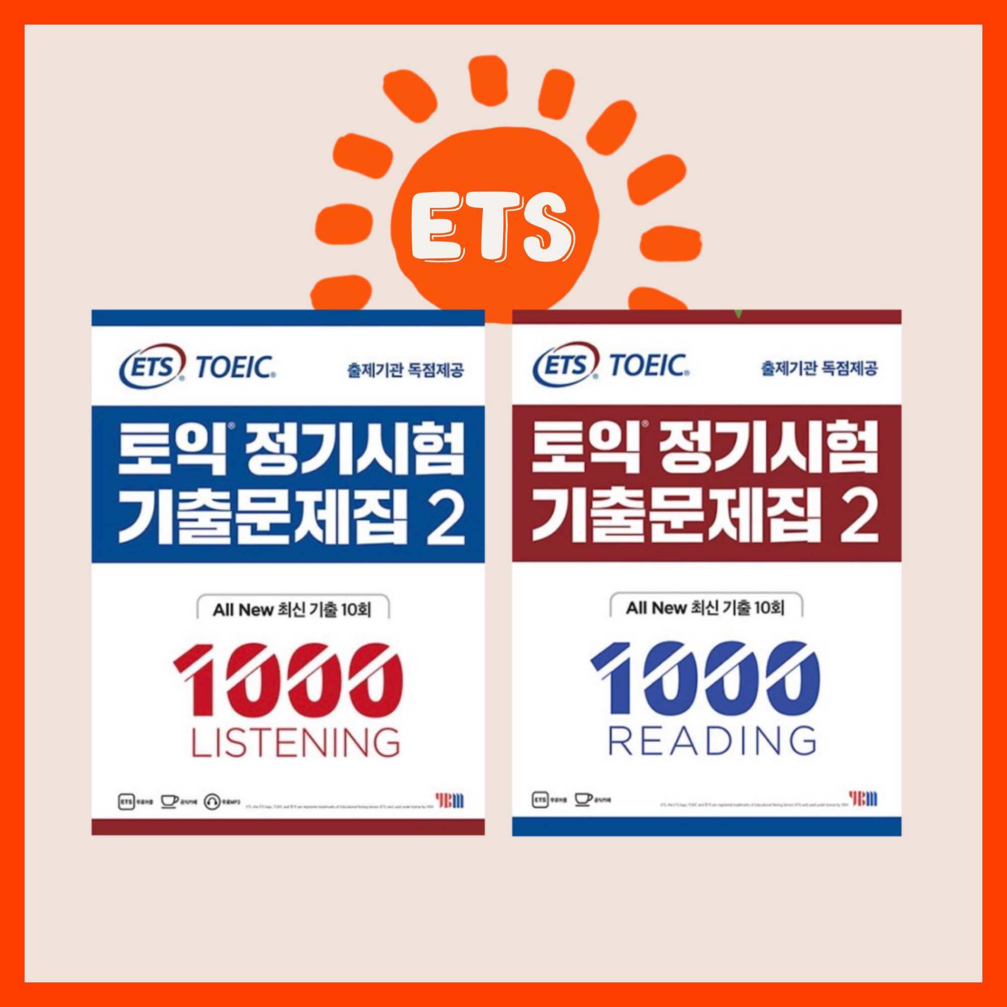 ถูกและดี ETS TOEIC ข้อสอบโทอิคใหม่ เสมือนจริง - gggspnd - ThaiPick