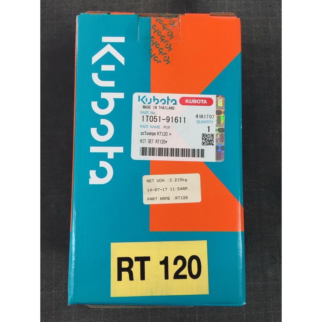 อะไหล่ชุด ปลอกสูบ ลูกสูบ แหวน RT110 RT120 RT140 RT155 RT125 คูโบต้าแท้ - Theo parts - ThaiPick