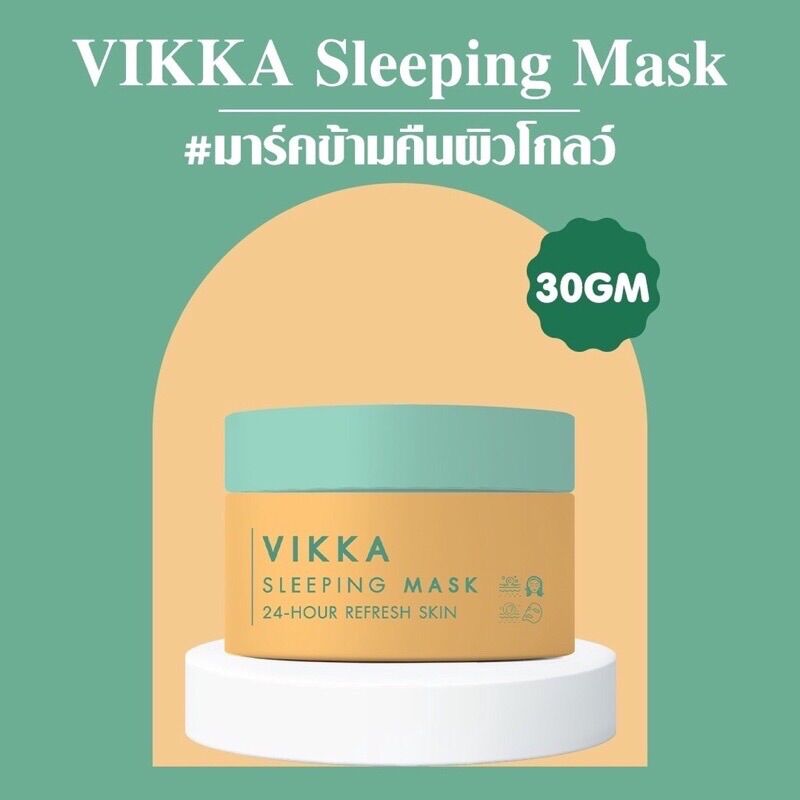 VIKKA SKINCARE - Vikka Sleeping Mask ขนาด 15 และ 30 กรัม - Skinneed ...