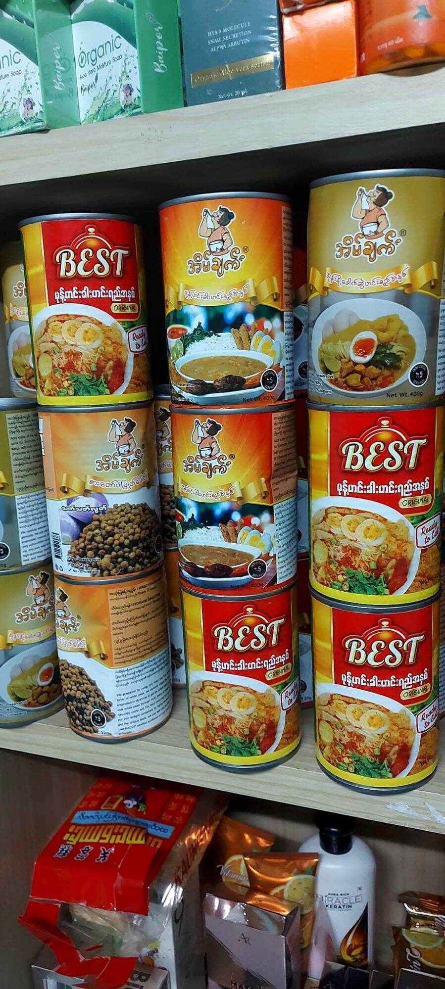 MFK. canned food | Lazada ไทย