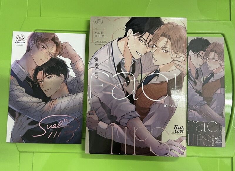 [BL Comic] Fake Fact Lips เกมรักลวงใจ รอบจองของครบ [การ์ตูนวายญี่ปุ่น ...