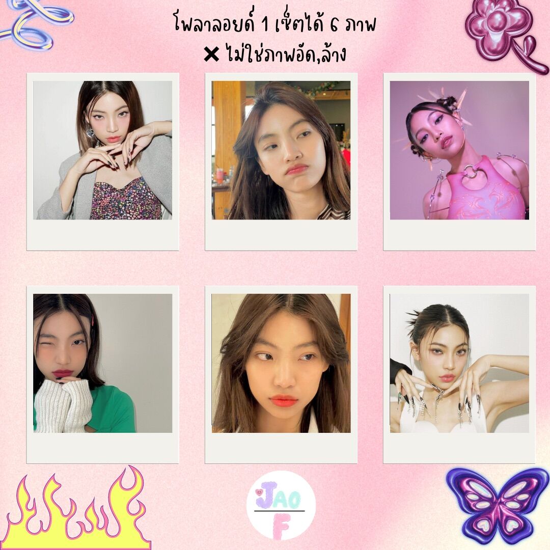 4EVE Atlas ☀️รูปใส่เคสได้ มีปลายทาง | Lazada.co.th