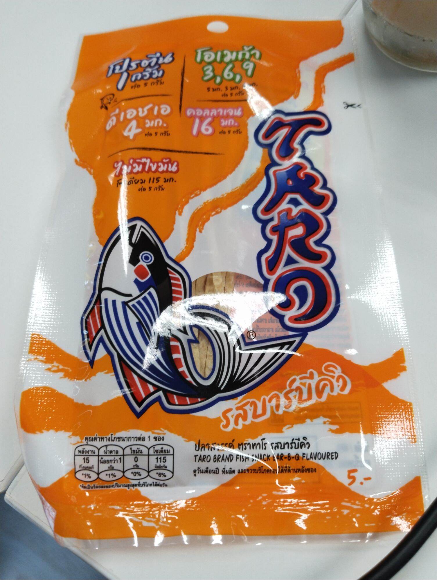 Taro Tora | Lazada.co.th: ซื้อขาย ส้อม ออนไลน์ในราคาที่ถูกกว่า | Lazada.co.th