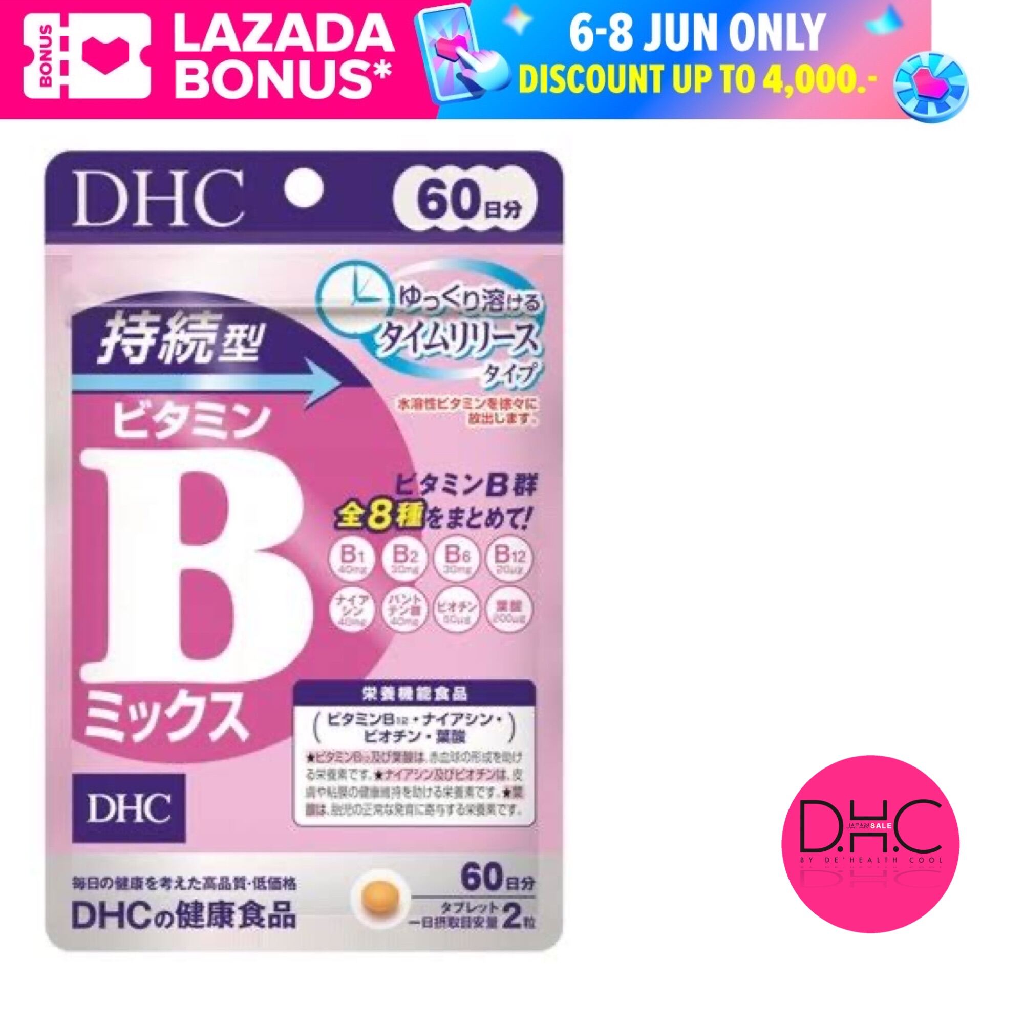 DHC Vitamin B-Mix Persistent Type 60 Day/30days | Lazada.co.th