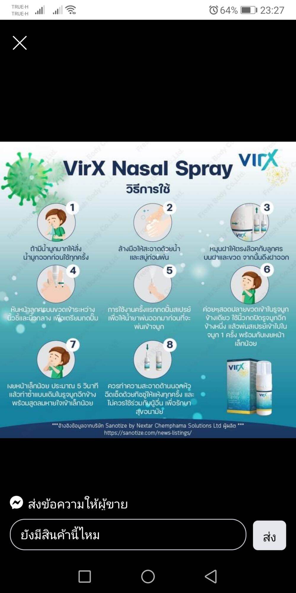 virx nasal spray สเปรย์ยับยั้งเชื้อไวรัส - Virx Nasal Spray สเปรย์พ่น ...