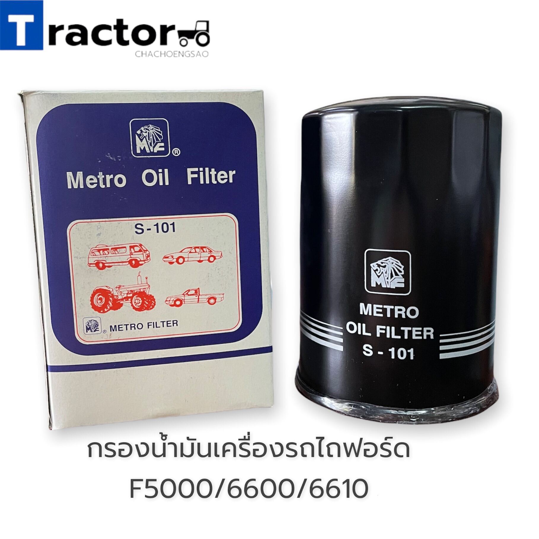 หม้อกรองไฮดรอลิค F5000 6600 6610 รุ่น ล้างได้ ฟอร์ด นิวฮอนแลนด์ ไส้กรอง ...