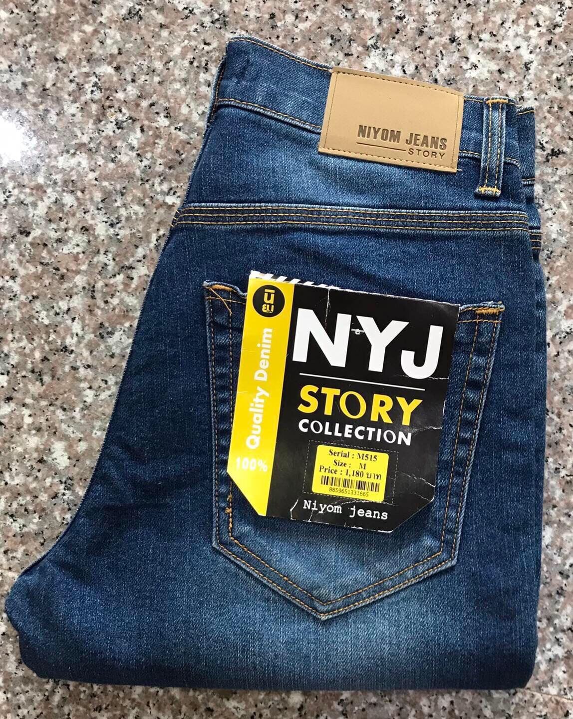 ( ป้าย 30 ) Niyom Jeans นิยมยีนส์ กางเกงขายาวผู้ชาย ผ้ายืดนิดๆ ของแท้ 100 - ion-oo - ThaiPick