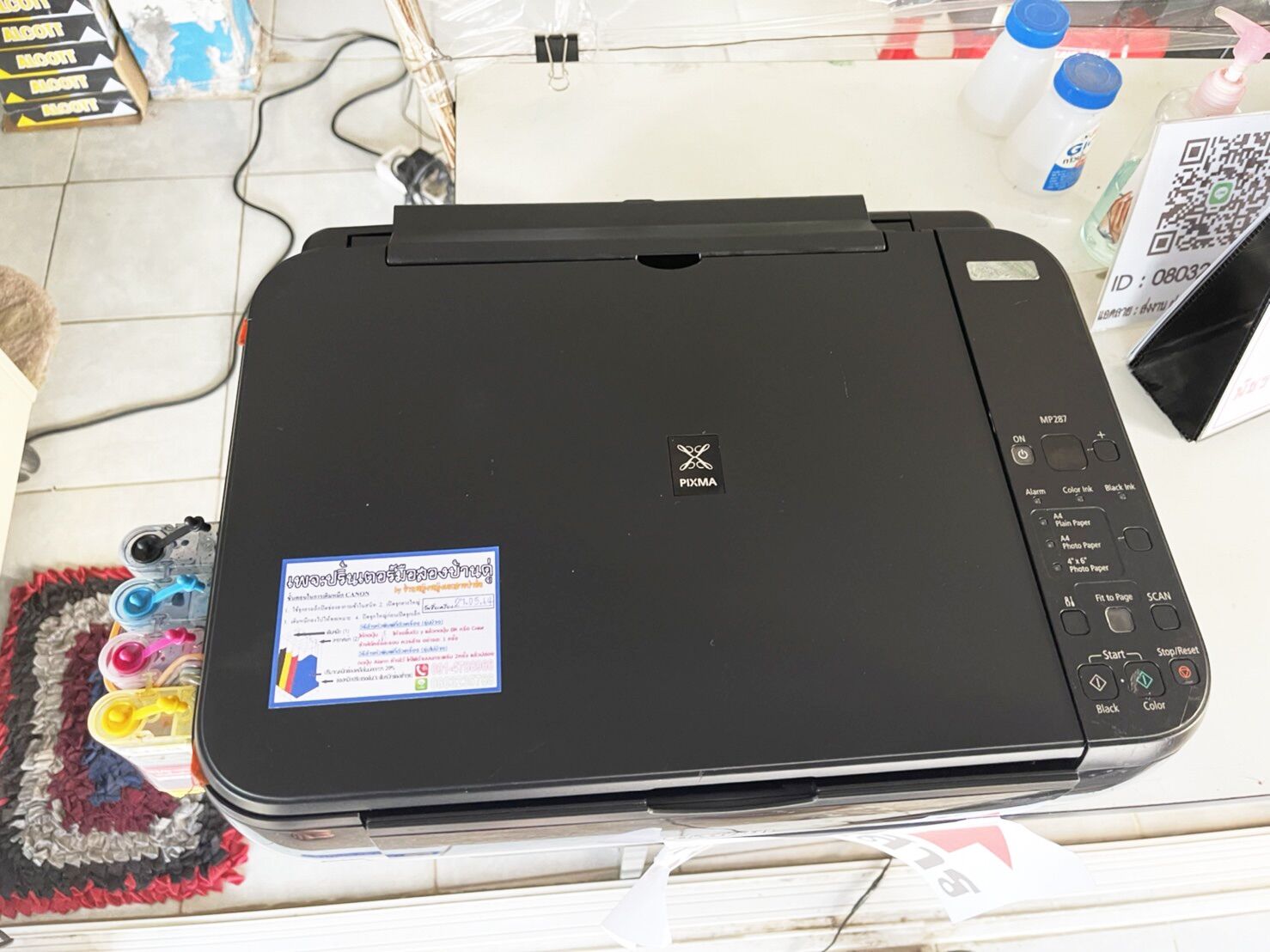 Canon Pixma mp287 พร้อมใช้งาน / พร้อมคู่มือติดตั้ง - Printher - ThaiPick