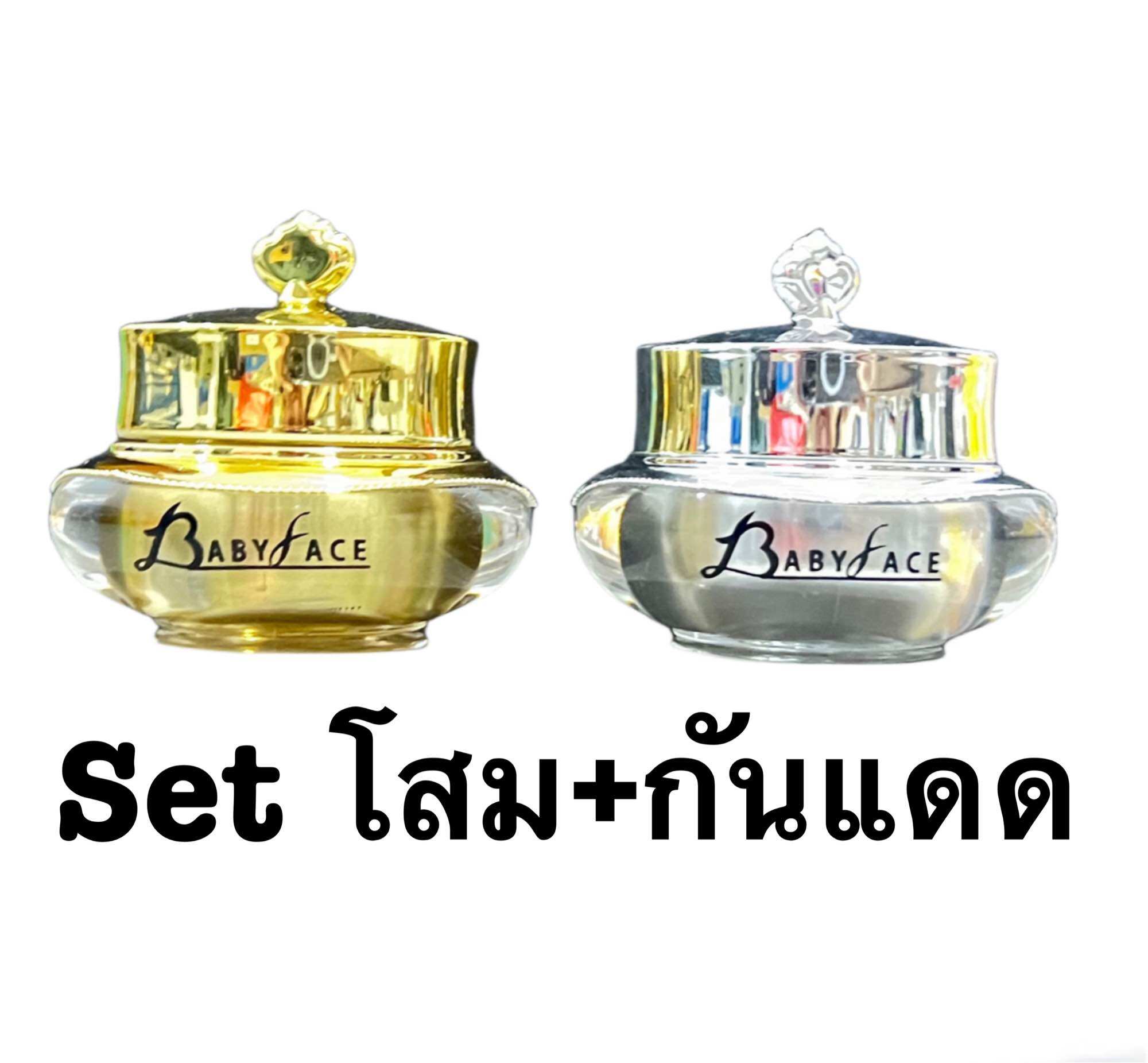 พร้อมส่งของแท้‼️ ครีมโสมเกาหลี Baby Face ครีมฝ้า ครีมสิว | Lazada.co.th