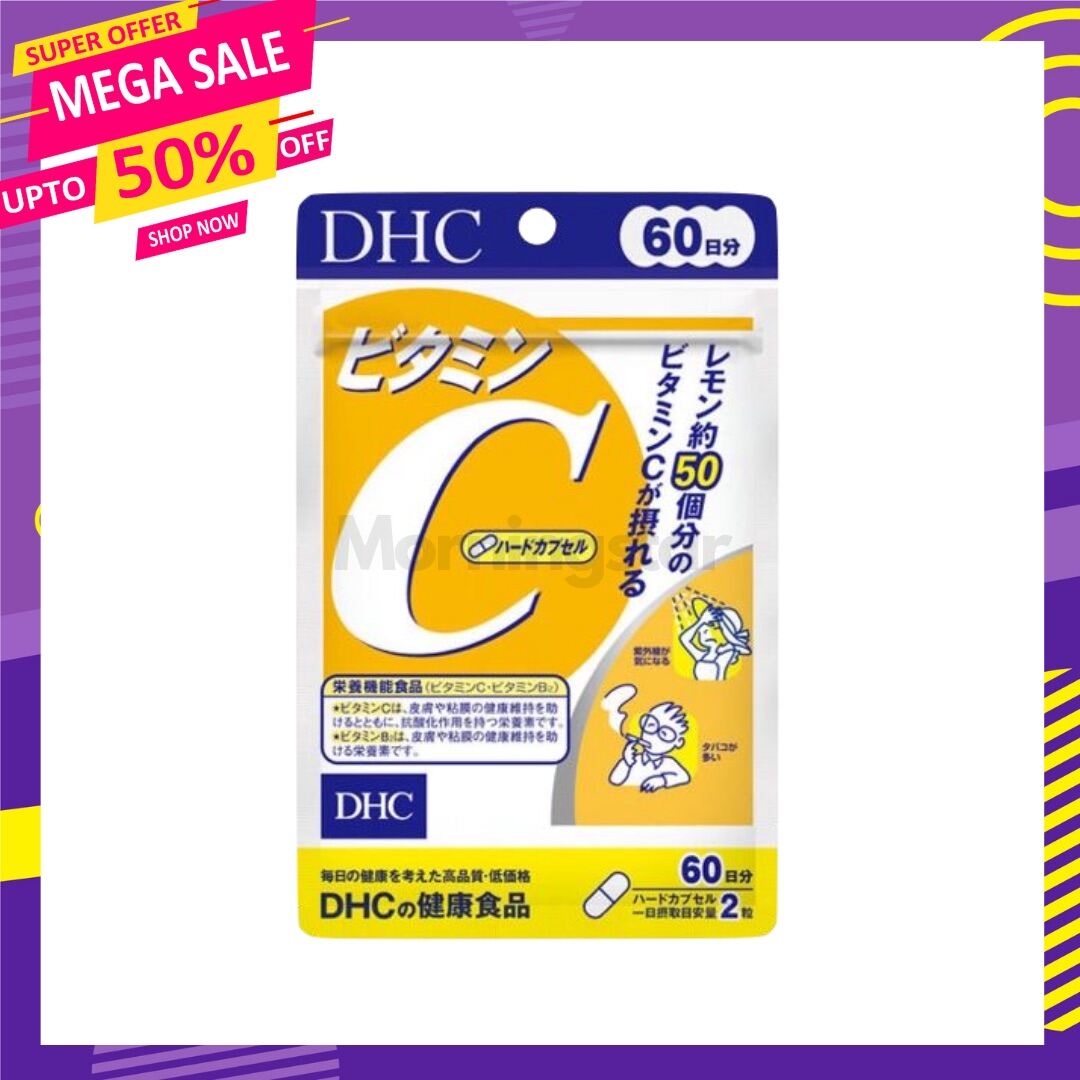 ส่งฟรี [30 วัน]DHC วิตามินดี Vitamin D 30วัน 1000 iu ต่อวัน Vitamin D3 วิตามินดี3 วิตามินเสริม ...