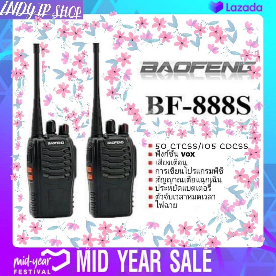 วิทยุสื่อสาร Baofeng BF-888s ( 2เครื่องคู่ ) - INDY TP SHOP - ThaiPick