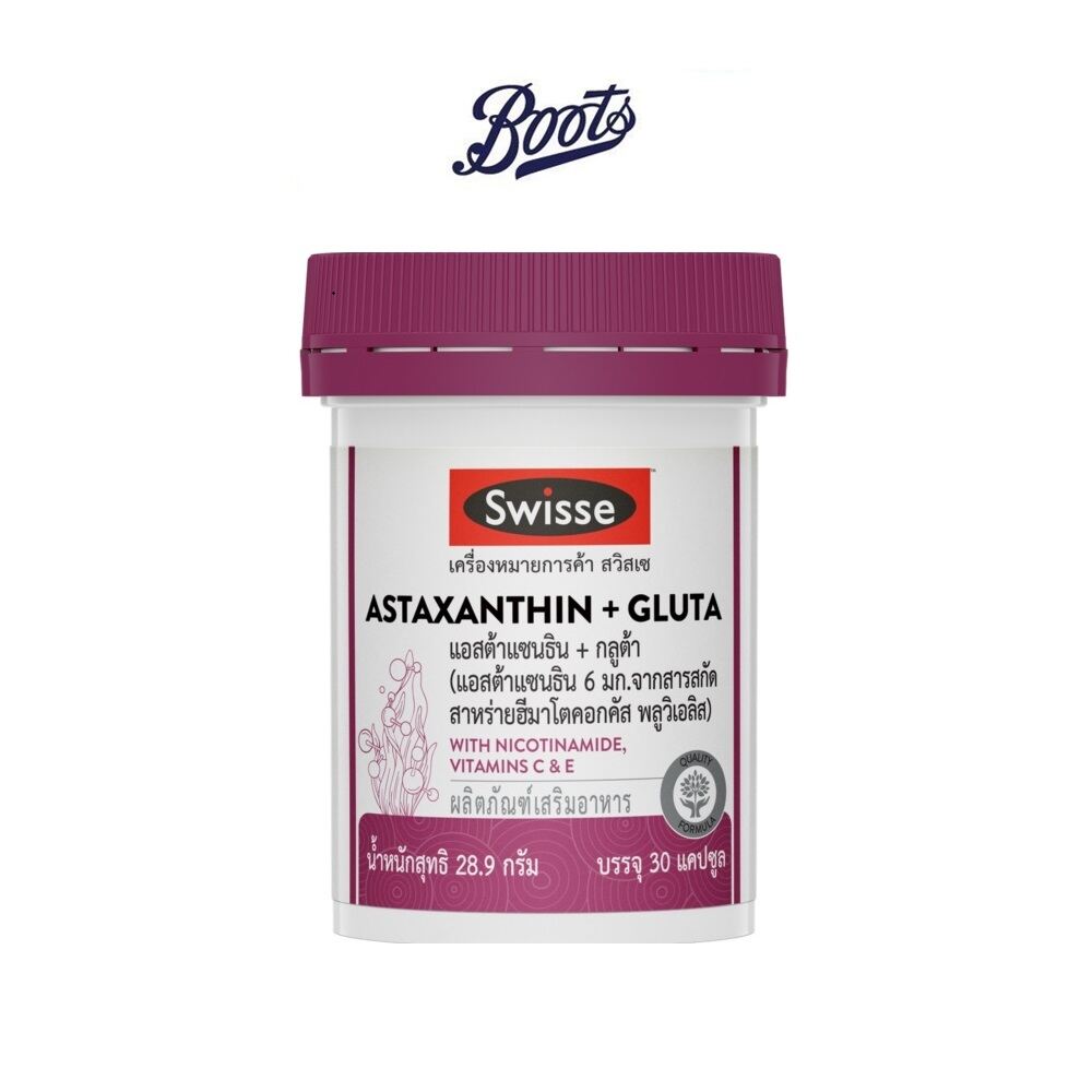 SWISSE สวิสเซ แอสต้าแซนธิน + กลูต้า 30 แคปซูล (แอสต้าแซนธิน 6 มก.)