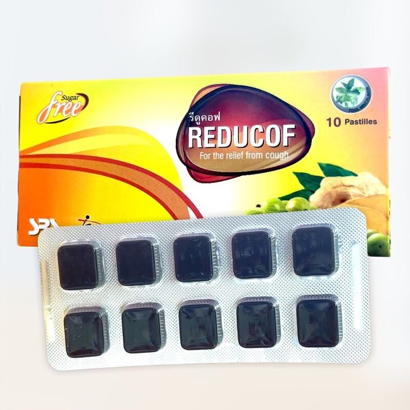 เม็ดอม รีดูคอฟ (Reducof) ชุ่มคอ บรรเอมาอาการไอ ส่วนประกอบ ชะเอมเทศ มะ ...