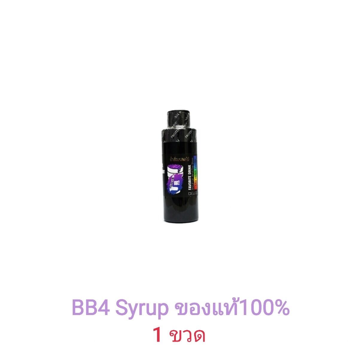 Lean BB4 น้ำเชื่อมรสองุ่น 4 ขวด - BB4 Syrup - ThaiPick