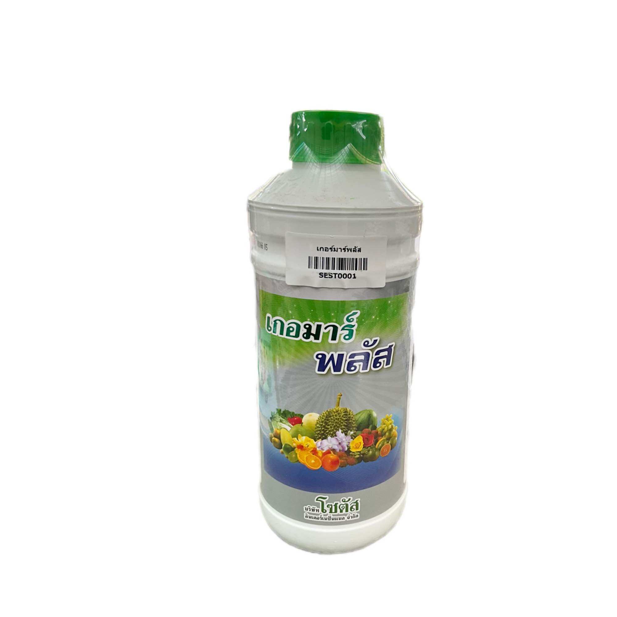 เกอมาร์ พลัส (Goemar Plus) | Lazada.co.th